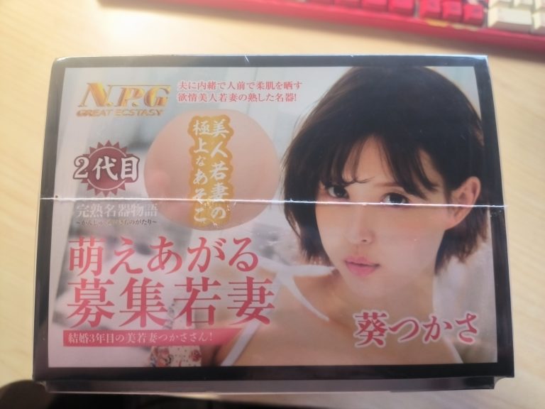 一丶外观和机体