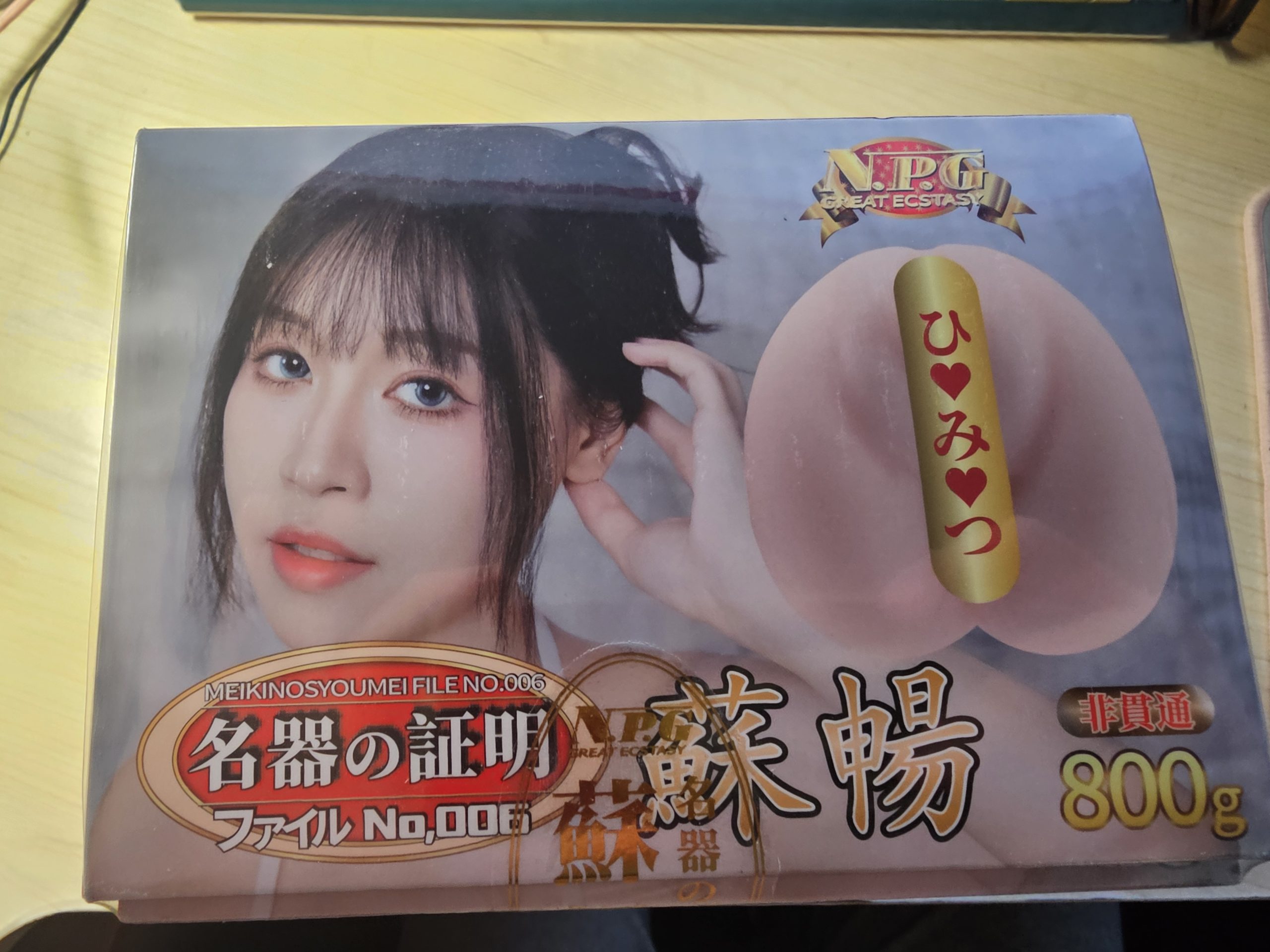 NPG 006 二代 - 红茶研究室